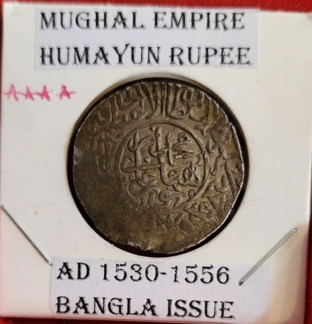 Humayun Coins