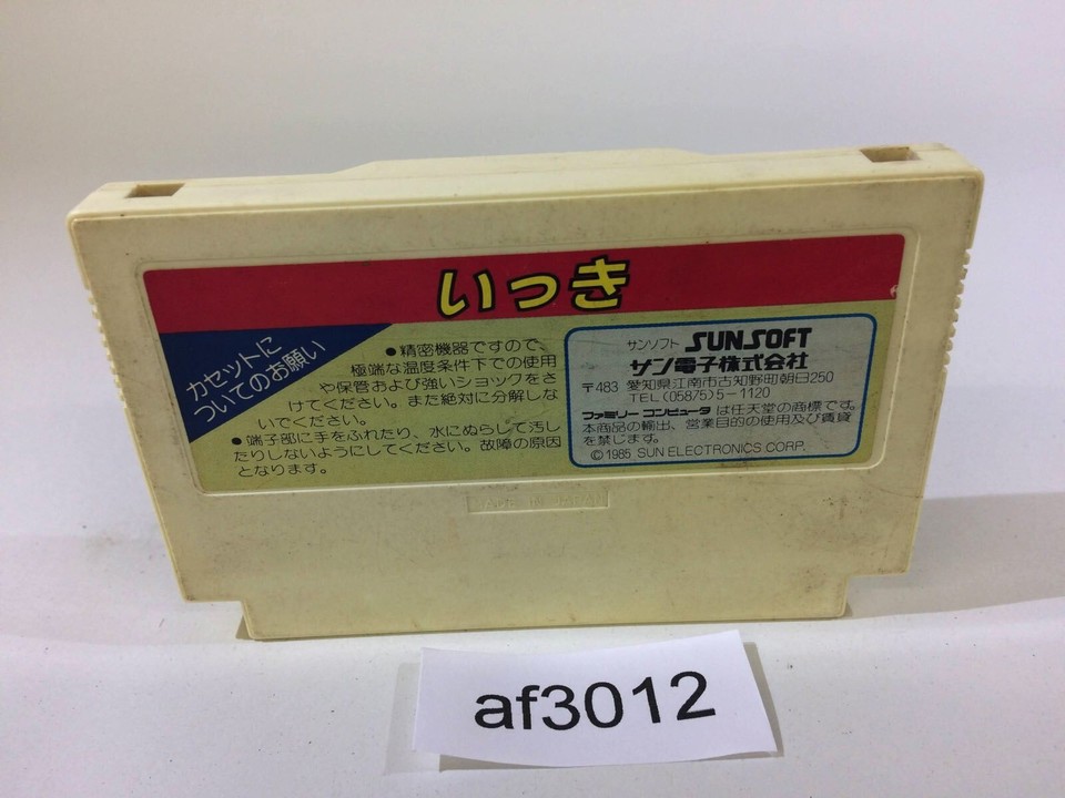AF3012 Ikki NES Famicom Japan | eBay