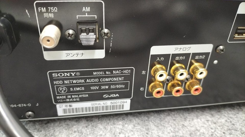 SONY NAC-HD1 HDD Used Audio Player High Resolution Digital Music System ...