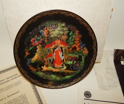 Ruslan and Ludmila Russian Legends Fairy Tale Plate Bradford Exchange w ...