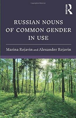 Russian Nouns of Common Gender in Use, Rojavin 9781138483828 Free ...