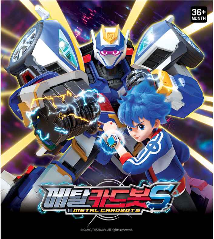 Metal Cardbot S : CIELO Aircraft Transforming Robot Action Figure TV ...