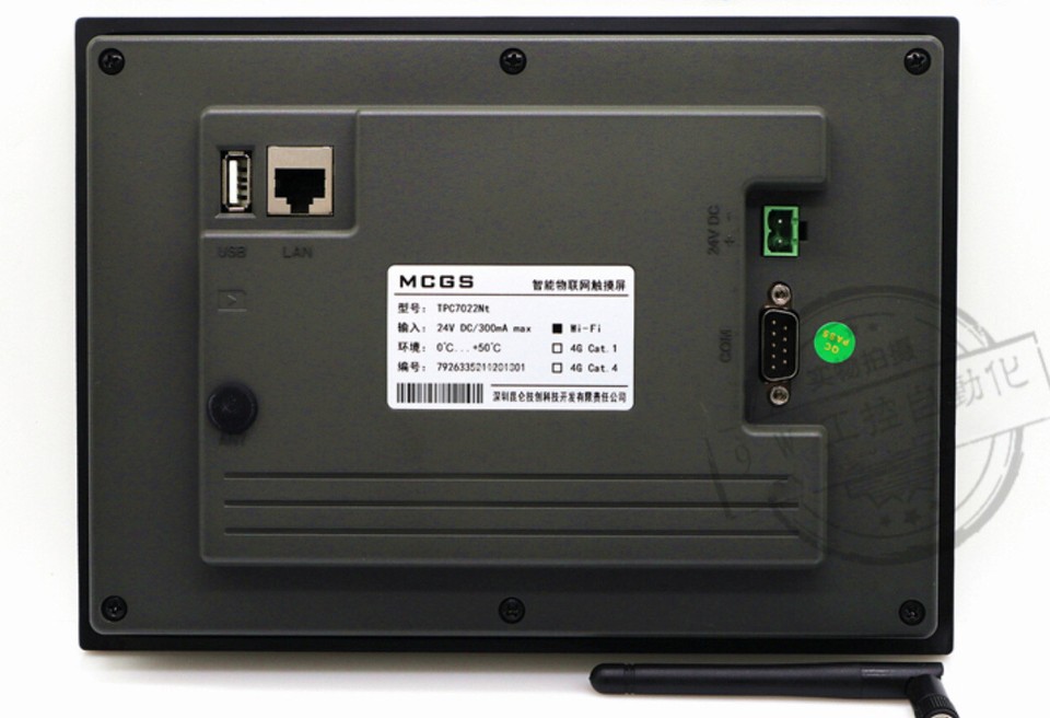 MCGS HMI Industrial Display Touch Screen 7" 128M Storage TPC7022Nt-WiFi ...