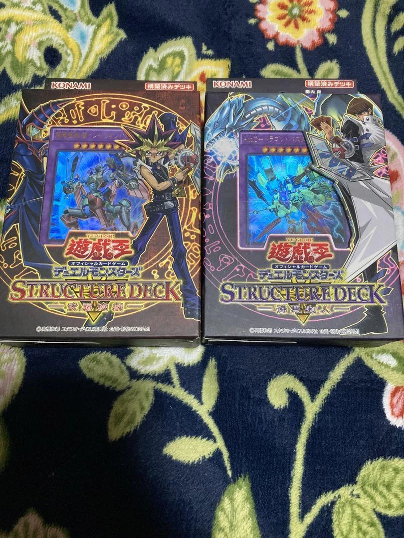 Seto Kaiba Structure Deck