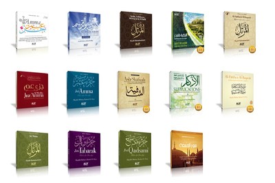 Audio CD Quran Recitation by Alif Recordings - Best Selling Audio Quran ...