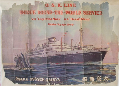 OSK LINE MS ARGENTINA & BRASIL MARU RARE ORIGINAL MAIDEN VOYAGE POSTER ...