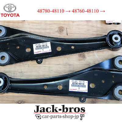 TOYOTA Genuine OEM RAV4 2013-2018 Rear Trailing Arm Assy Right & Left ...