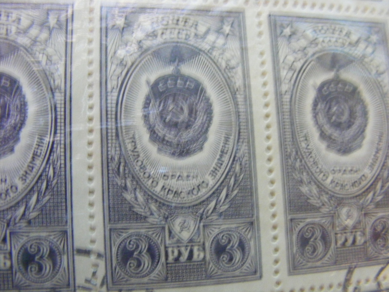 Russia/USSR Sheet of 50 old 3 Ruble stamps,exact ones in photos,CTO.(A ...