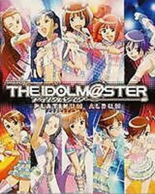 The Idolmaster Platinum Album (Art Guide Livre ) | eBay