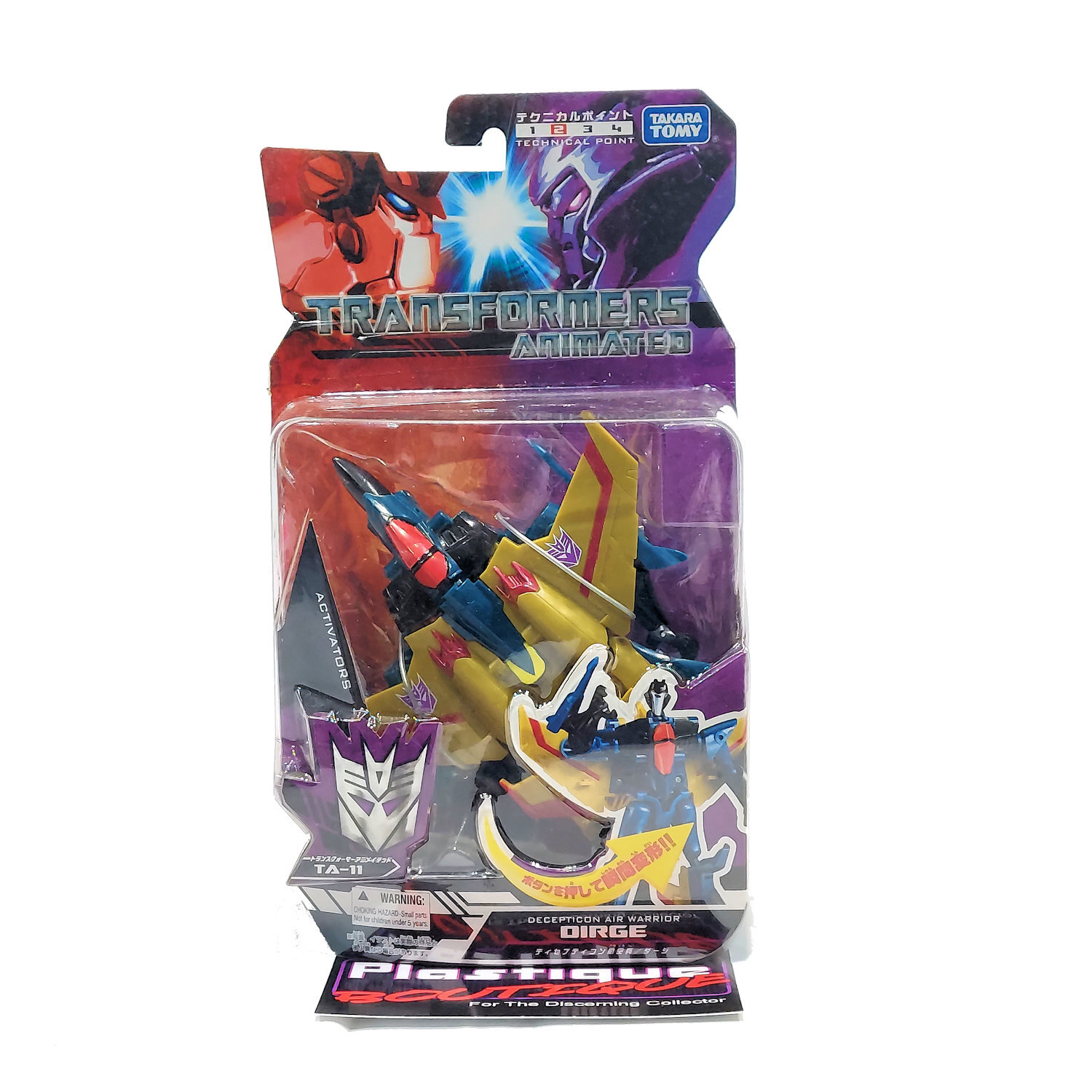 Transformers Animated Activators Dirge SEALED COMPLETE TFA SEEKER ...