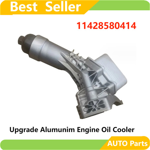 For BMW G20 G30 G01 G02 B46 B48 Alumunim Engine Oil Cooler 11428580414 ...