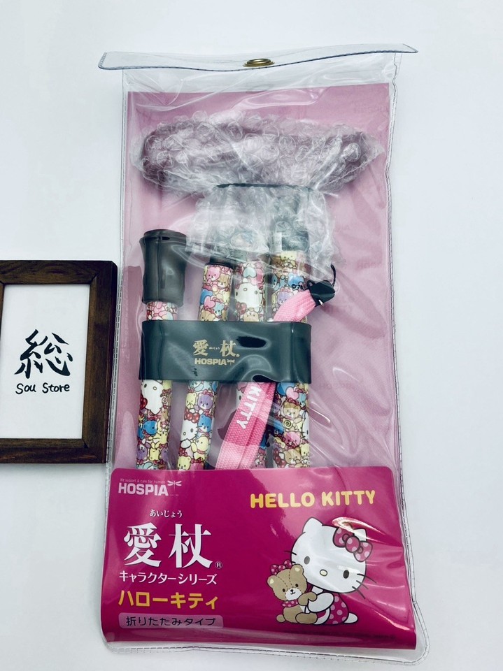Love Cane HK-21 Hello Kitty Pink Folding Adaptation Height 150-170cm | eBay