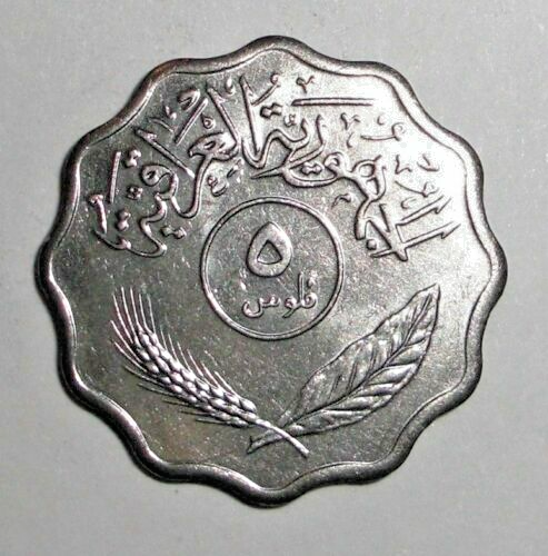 Iraq Scalloped Coin 5 fils Three Palm Trees Middle East | eBay
