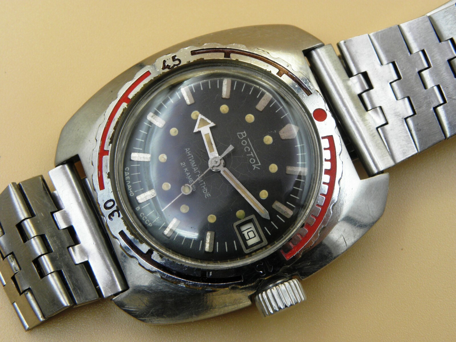 Automatic Amphibian Vostok "Ministerskie" Soviet Russian Military watch ...