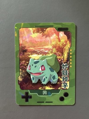 Bulbasaur 25th Anniversary Gameboy Edition Chinese Rare Pokemon Cracked ...