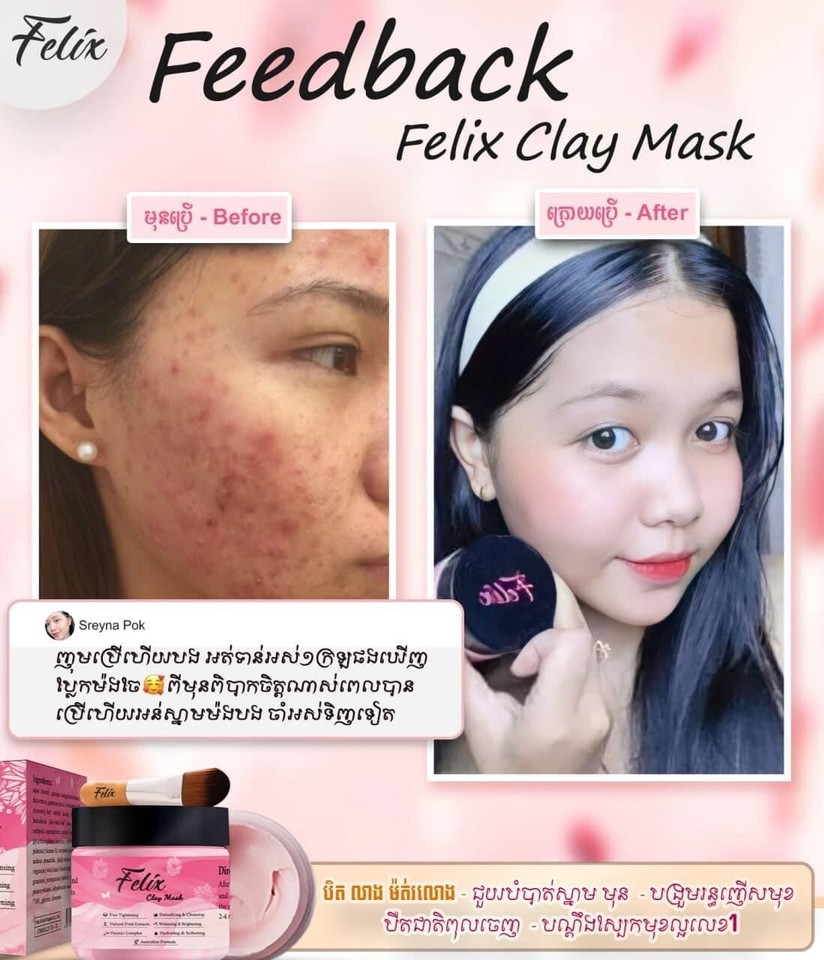 Felix Clay Mask ក្លេម៉ាស ហ្វីលិច ( 1b/120g ) | eBay
