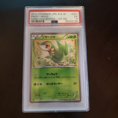 Snivy PSA 5 Excellent Japanese Shiny Collection 1st edition Holo ...