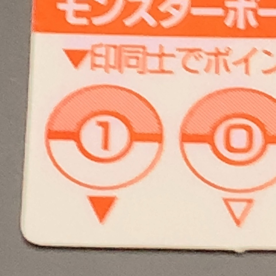 Seel Pokemon Mini Cards Game Japanese Nintendo F/S Anime Vintage Japan ...