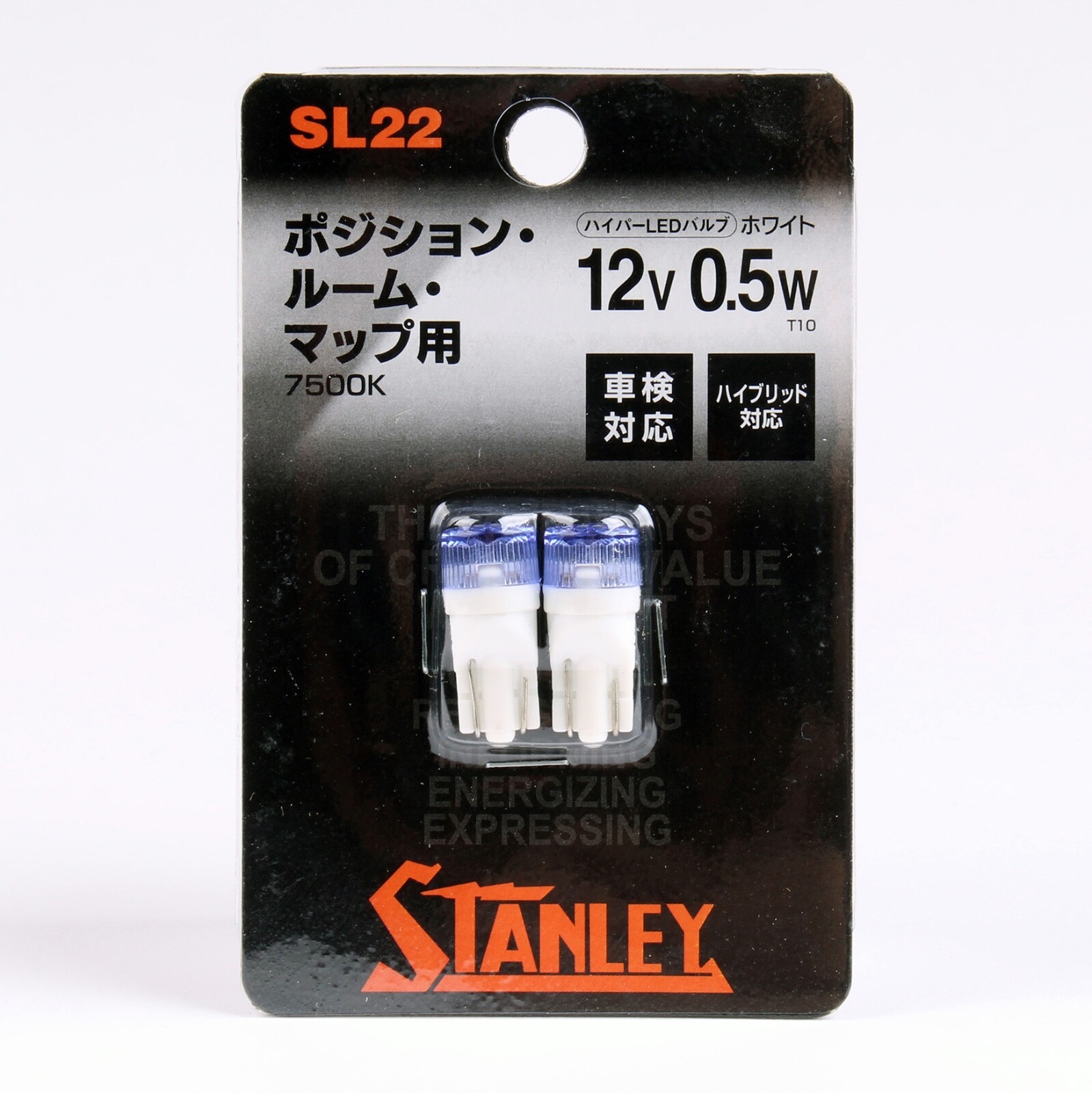 Raybrig of Japan SL22 T10 194 168 12V 0.5W 7500K Sports Series LED ...