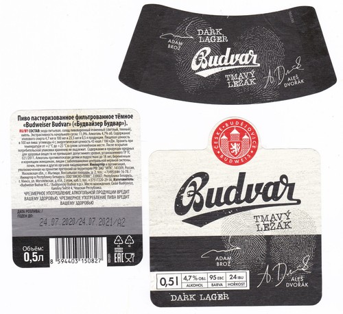 beer label BUDVAR for Russian market | eBay