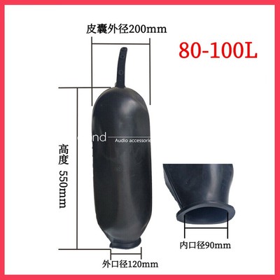 Rubber buffer bag for 8l-24l-100l pressure tank air bag | eBay