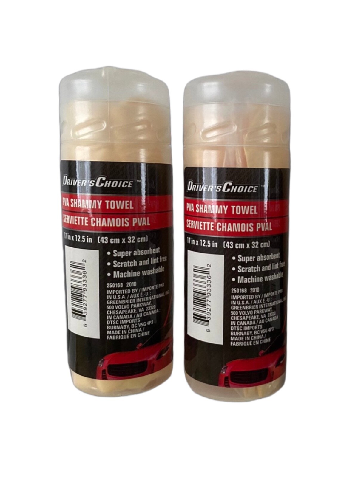 Driver's Choice PVA Shammy Towel Chamois 17" x 12.5" Brand Set of 3,2,1 ...