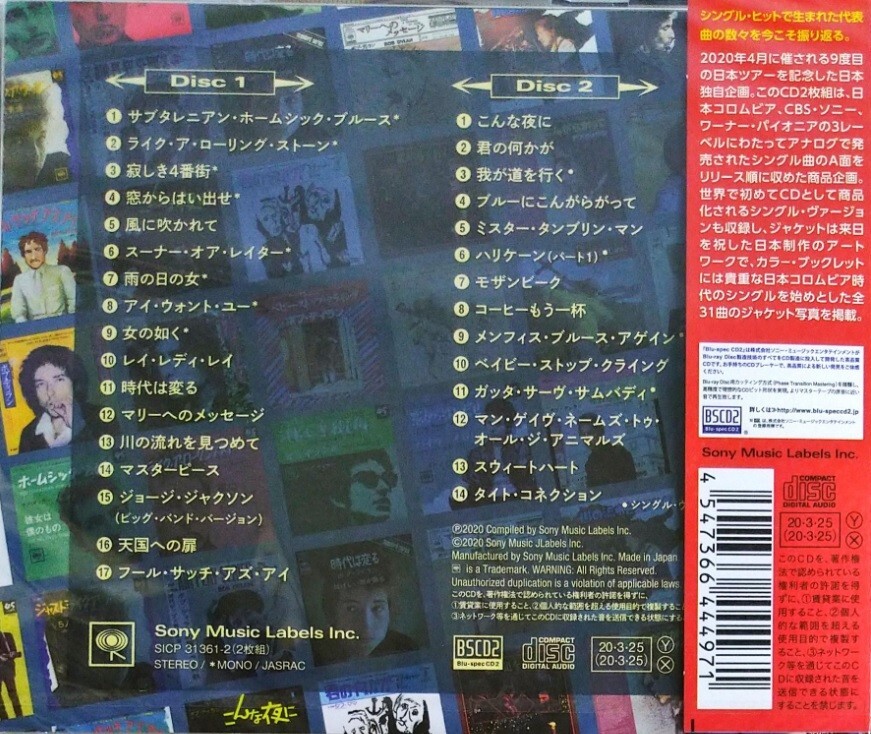 Bob Dylan Japanese Singles Collection (Blu-Spec CD2) [Limited release in Japan] | eBay UK