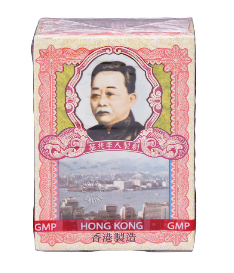 PO Chai Pills Bao Ji Wan Herbal Supplement Indigestion & Diarrhea 10 ...