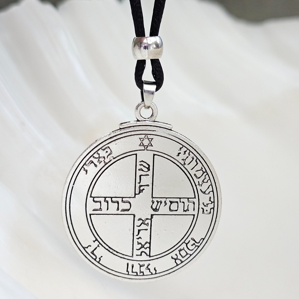 7th Pentacle of Jupiter Necklace Pendant Solomon's Magical Bead Cord ...