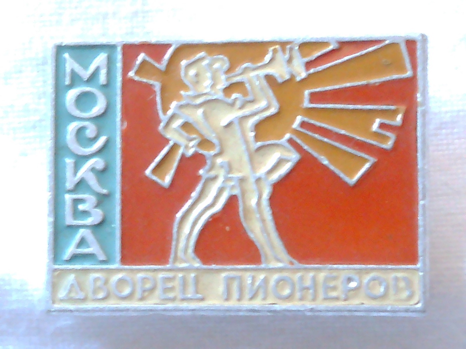 Collectable - Mockba - Badge - Pin | eBay Australia