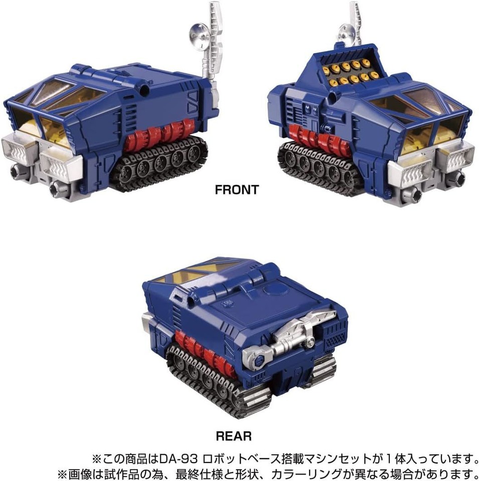 Takara Tomy Transformers DA-93 Diaclone Robot Base Machine Set | eBay ...