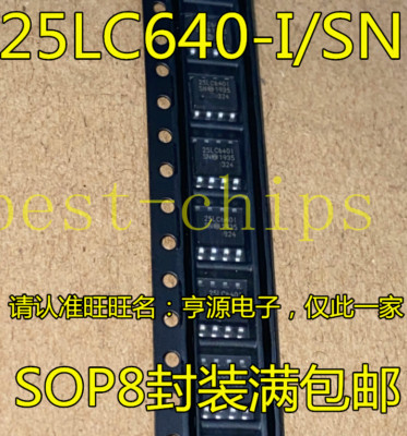 5PCS IC MICROCHIP SOP-8 25LC640-I/SN 25LC640T-I/SN 25LC640I/SN 25LC640I ...