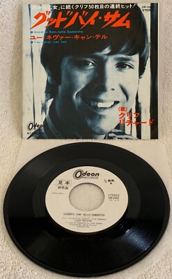 CLIFF RICHARD "GOODBYE SAM, HELLO SAMANTHA" ULTRA-RARE 1970 JAPAN WLP ...
