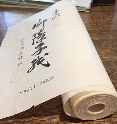 Japanese Rice Paper Scroll | eBay