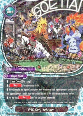 BFE H-PP01/0024EN BAR King Solomon H-PP01/0024EN Buddyfight | eBay
