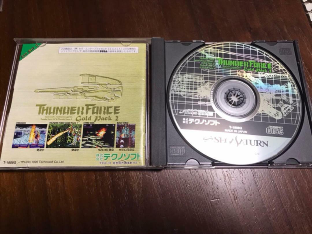 Sega THUNDER FORCE gold pack 2 Saturn SS shooter shmup JAPAN Used | eBay