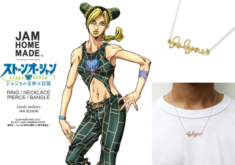 Jolyne Kujo Stone Ocean