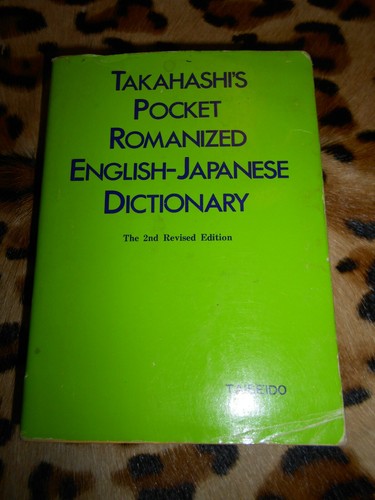 Takahashi's pocket romanized English-Japanese dictionary - Taiseido ...