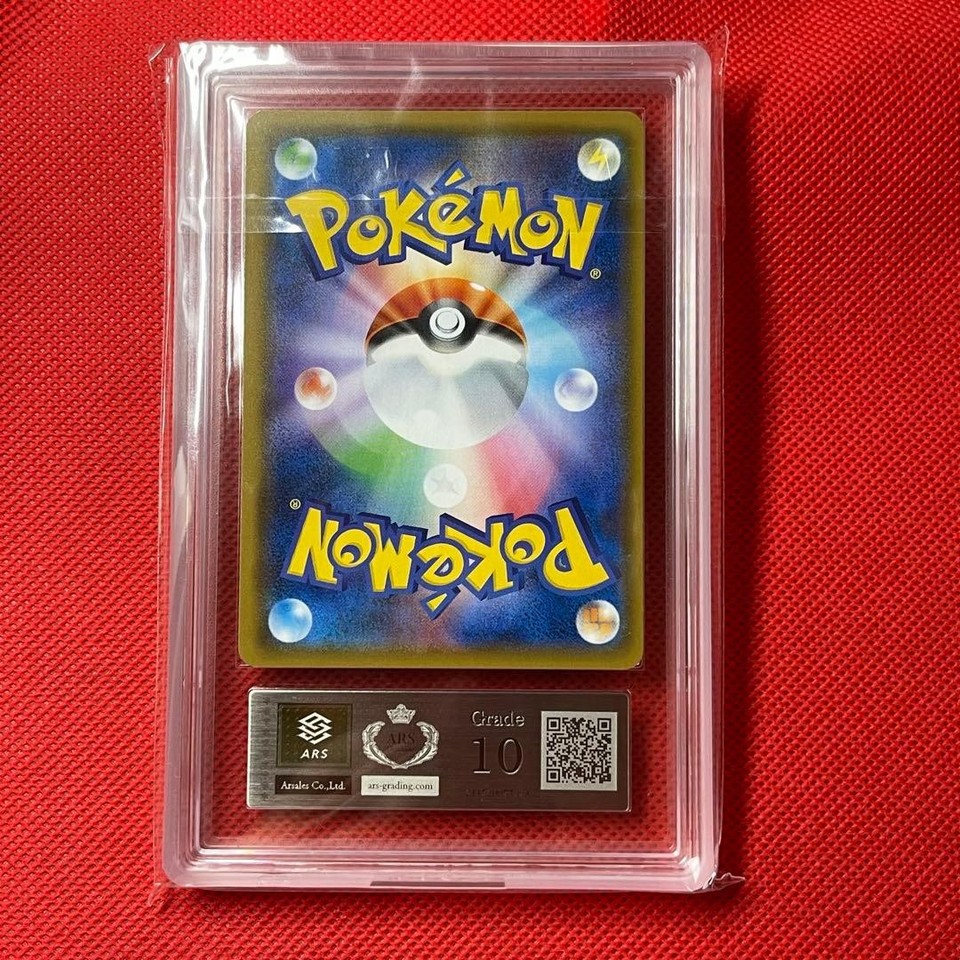ARS 10 Greninja 028/055 Pokemon Trading Card Game Vintage Nintendo Japanese 2019 | eBay