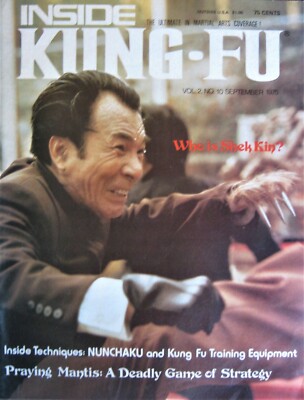 9/75 INSIDE KUNG FU MAGAZINE BRUCE LEE SHEK KIN BLACK BELT KARATE ...