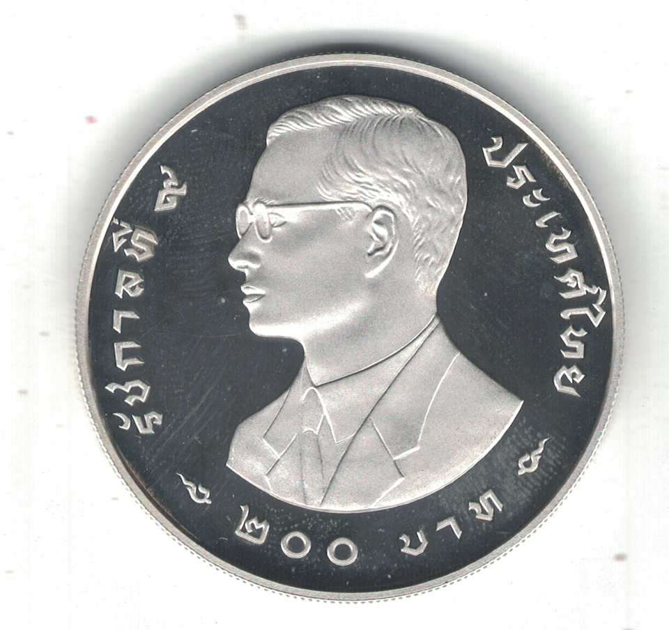 THAILAND SILVER 200 BAHT PROOF COIN 1998 YEAR Y#360 TIGER | eBay