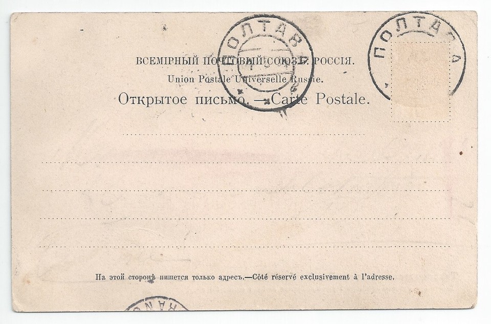 BAYAN Bayan class Armoured Cruiser IRN Imperial Russian Navy PC | eBay