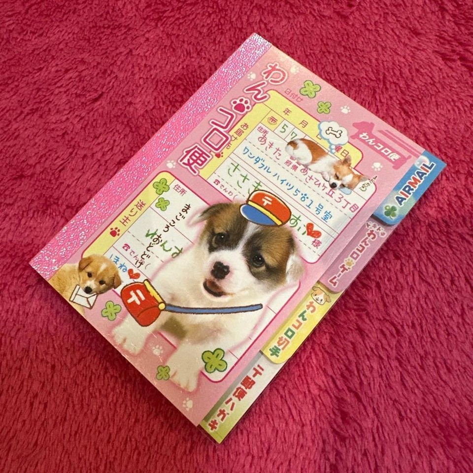 Current Things Mini Notepad Summary Dan Doggy Delivery Rare Heisei ...