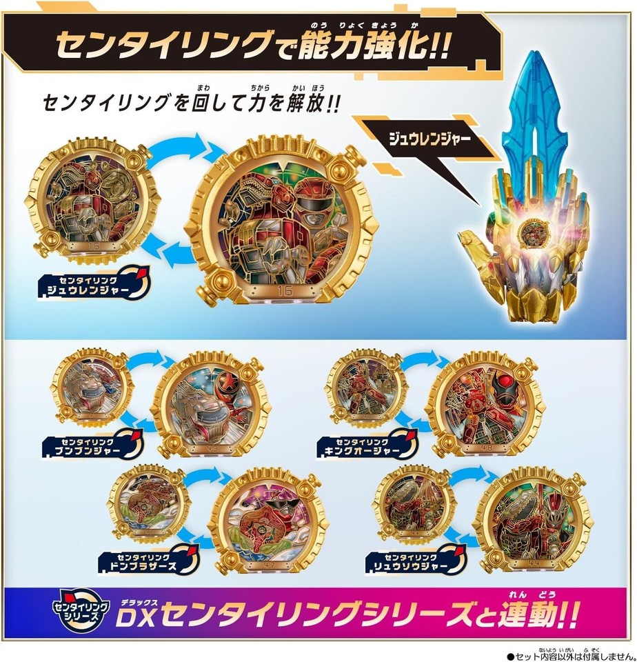 Number One Sentai Gojuger DX Tega Sword Sentyring Set BANDAI Japan NEW ...