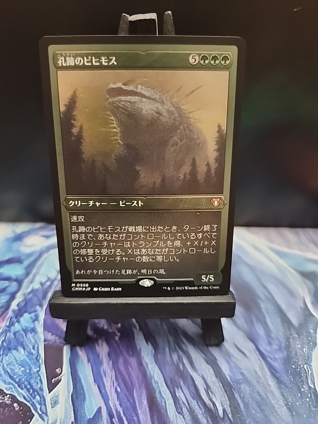 Craterhoof Behemoth *Japanese Foil Etched* MTG NM Commander Masters | eBay