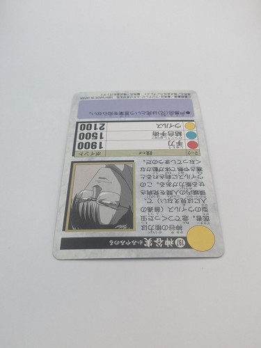 Minoru Kamiya #197 Yu Yu Hakusho Carddass Card BANDAI TCG 1993 Togashi ...