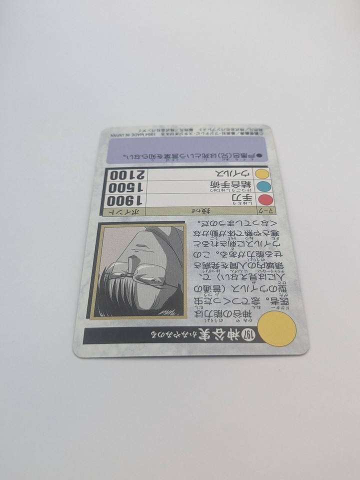 Minoru Kamiya #197 Yu Yu Hakusho Carddass Card BANDAI TCG 1993 Togashi ...