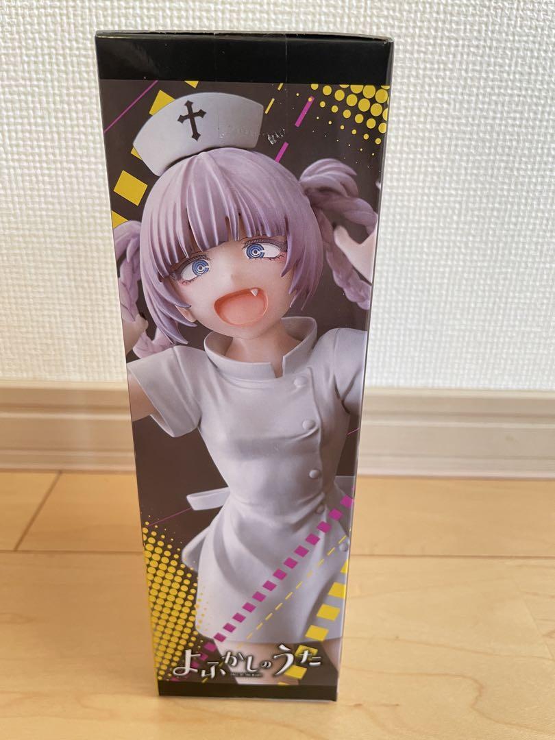 Nazuna Nanakusa Premium Figure Nurse Ver. SEGA Call Of The Night NEW | eBay