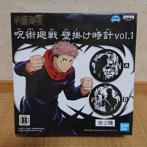 Jujutsu Kaisen Wall Clock Gojo Satoru | eBay