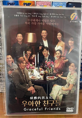 Graceful Friends / Elegant Friends ~ Korean drama ~ ENG SUB DVD | eBay